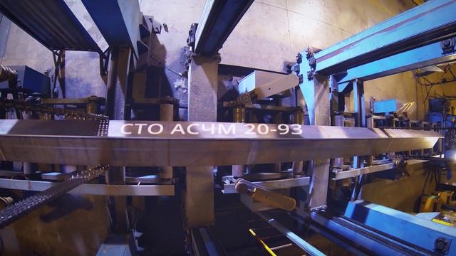 Изготовление сварной балки