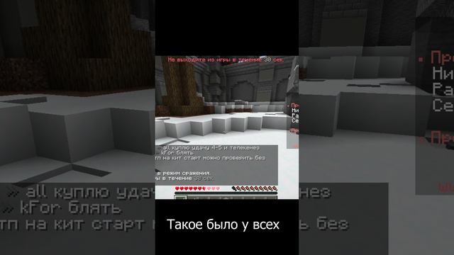 Такое было у всех.