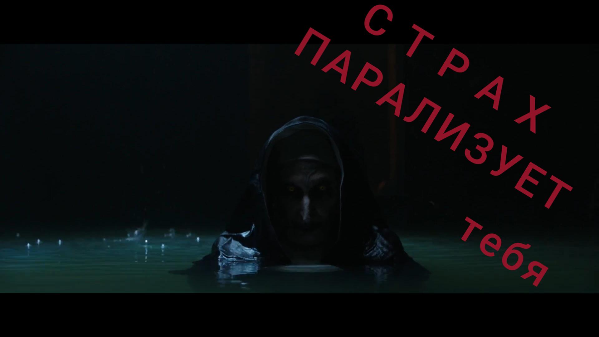 Страх парализует тебя! Ночные кошмары следуют за тобой