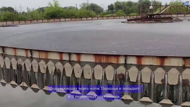 Очистные сооружения г. Владимира