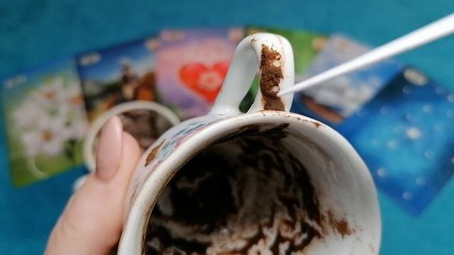 Обучение гаданию на кофе 15 Урок.