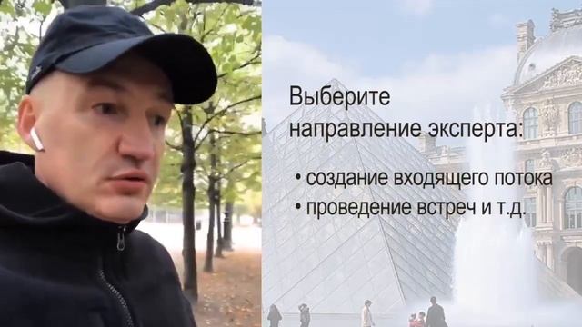 Бизнес Gloryon Создаем успешный бренд. 3 из 5. Сергей Булавченко, Франция, Париж