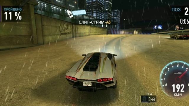 nfs no limits - прохождения - события