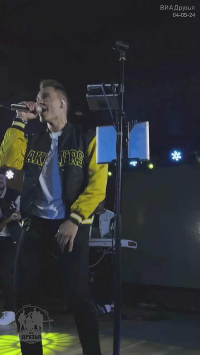 04-09-24 - Звери - Всё что тебя касается (кавер) - ВИА "Друзья"