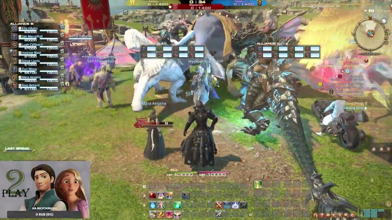 FF14 | Limsa degen :)