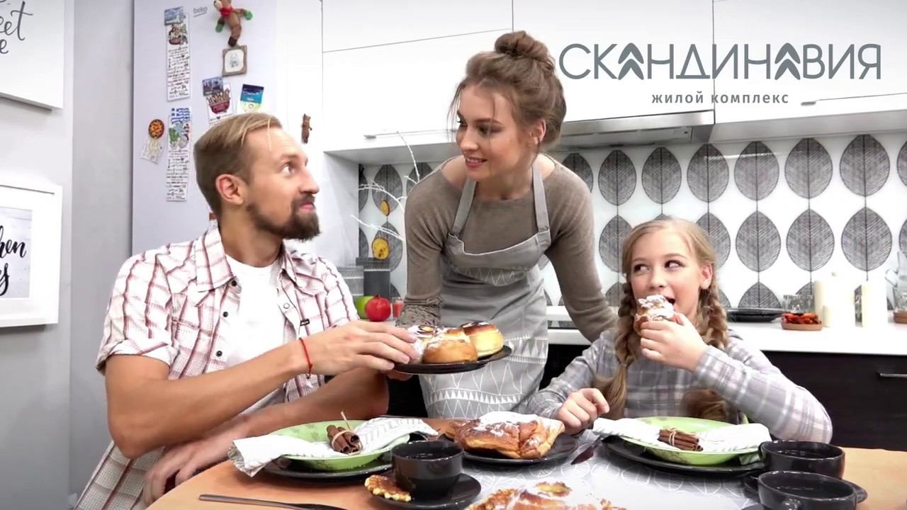 ЖК «Скандинавия 2»