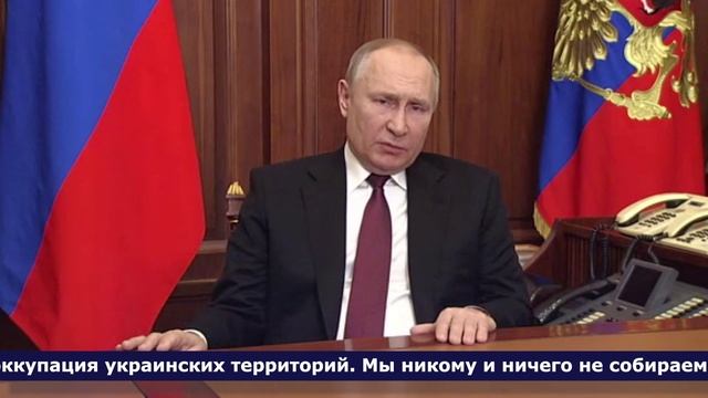 О специальной военной операции