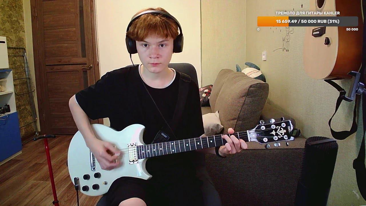 Играю на электрогитаре песни группы КИНО и не только!