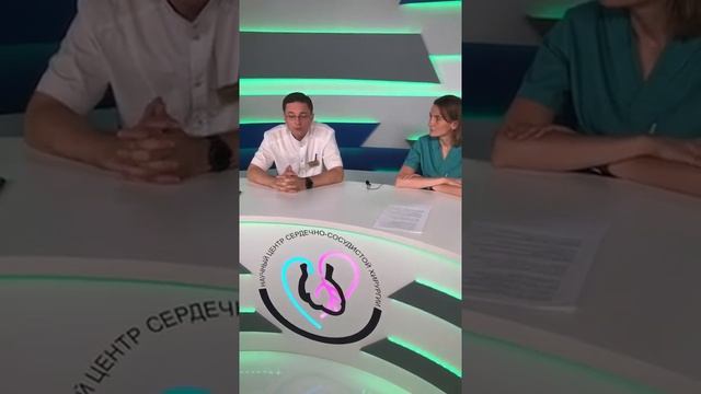 Проект «Близко к сердцу»_ Хирургия врождённых пороков сердца у детей