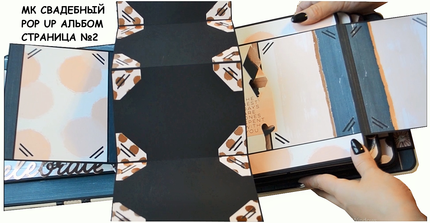 СОЗДАЕМ СВАДЕБНЫЙ ФОТОАЛЬБОМ "BLUSH" СВОИМИ РУКАМИ / СТРАНИЦА №2 / SCRAPBOOKING