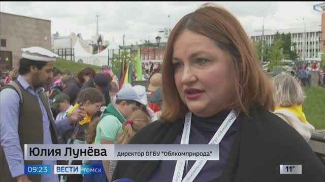 Фестиваль «Всемирный день окружающей среды в Томской области 5.06.2024