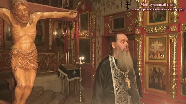 11. Зерно Света во тьме (проповедь в Великий Четверг)