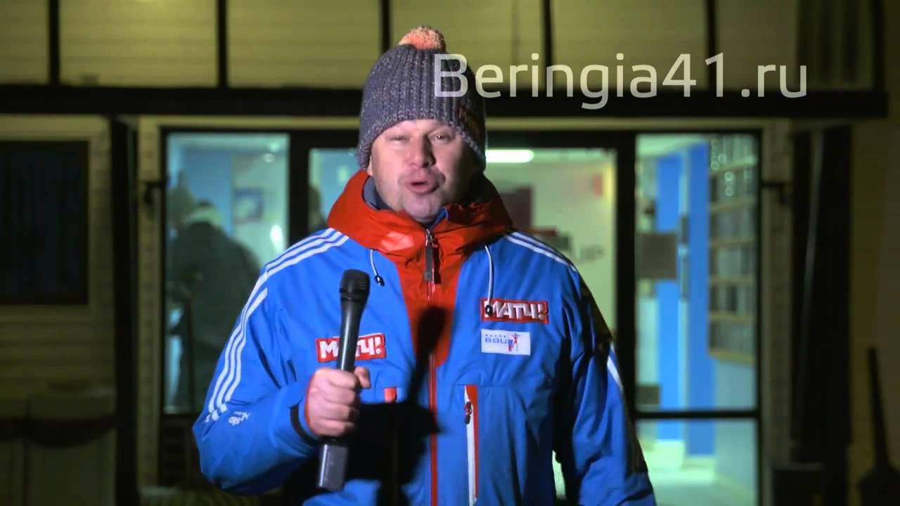 Губерниев про Берингию 2016