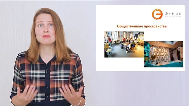 Видеокурс "Что такое сообщества и как с ними работать". Урок 6