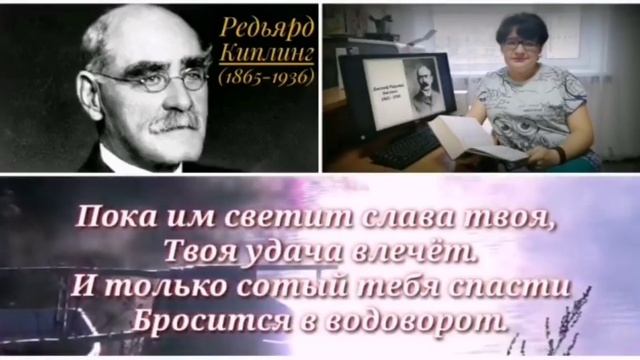 Поэтическая среда. Киплинг Сотый.mp4