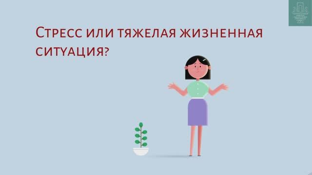 10 сентября – Всемирный день предотвращения самоубийств