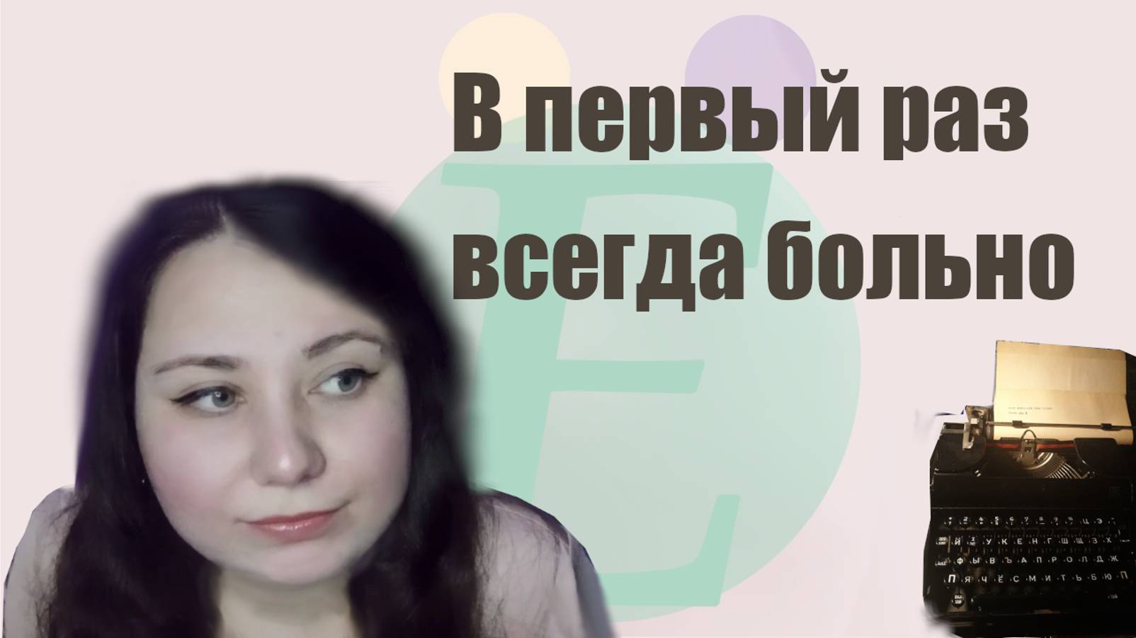 Первое видео в блоге - рассуждаю о планах контента