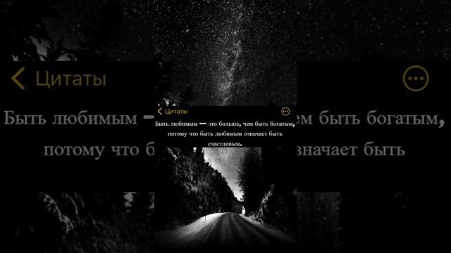 Цитата 10