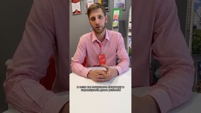 Ипотека 0,1% на новостройку – это сказка или реальность?