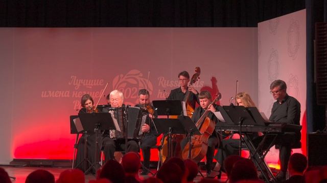 Фридрих и Святослав Липсы – Libertango | "Лучшие имена немцев России - 2023"