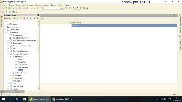 52 СпецКурс. ДЗ 11. Часть 1.mp4