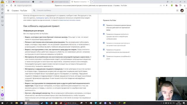 Куда я пропал с Ютуба?