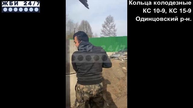 Колодезные бетонные кольца (кольца колодца КС 10-9 и КС 15-9) – отзыв заказчика