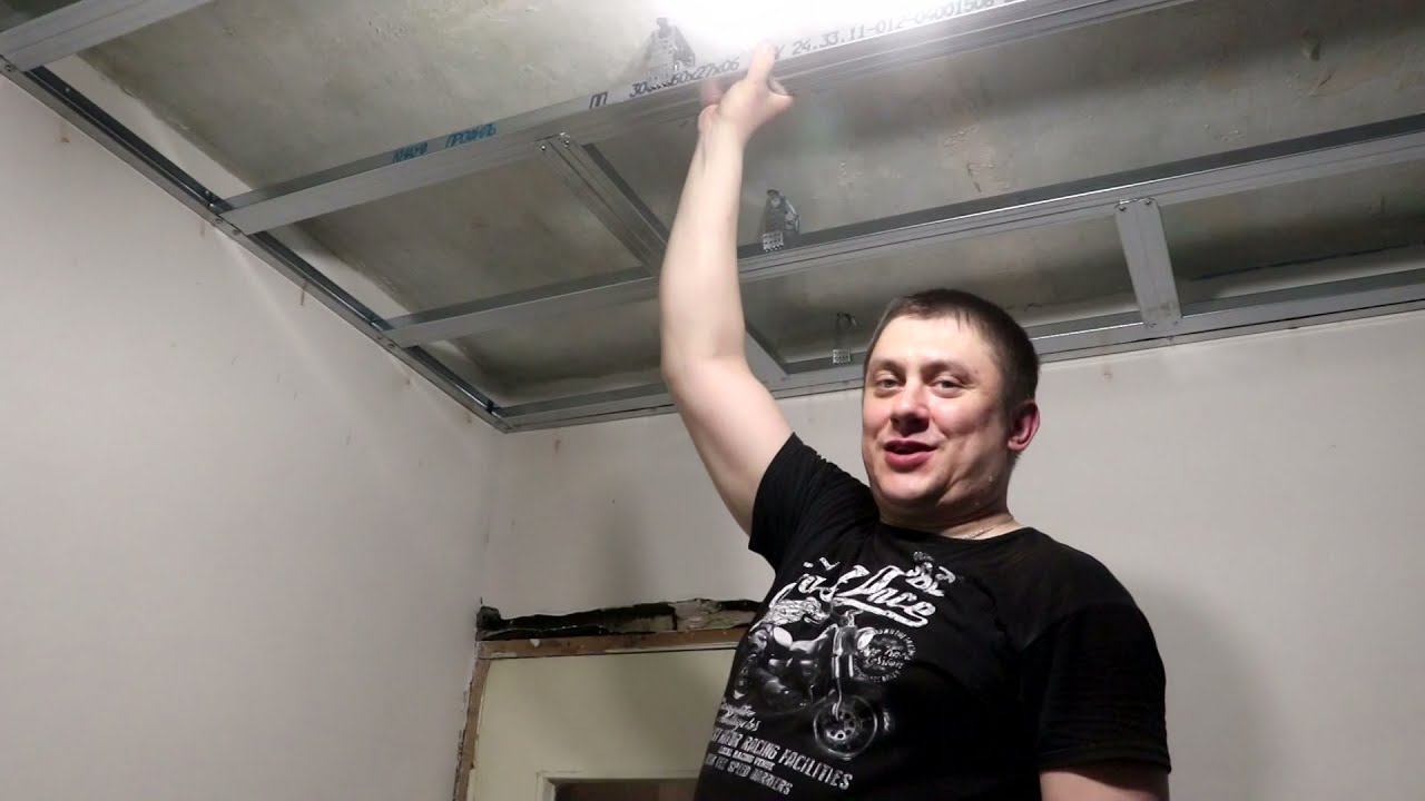 Как самому собрать каркас для подвесного потолка из профиля кнауф. Ремонт хрущевки, кухня. Часть 1.