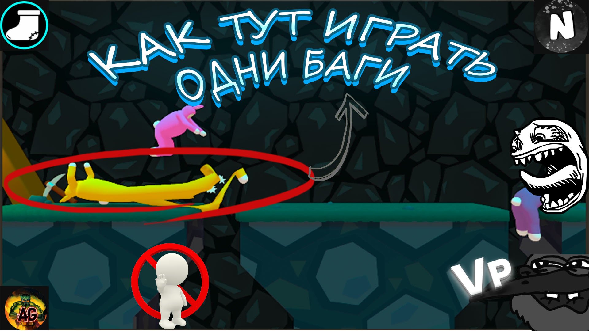 ОНА БАГОВАННАЯ ИГРАТЬ СЛОЖНО