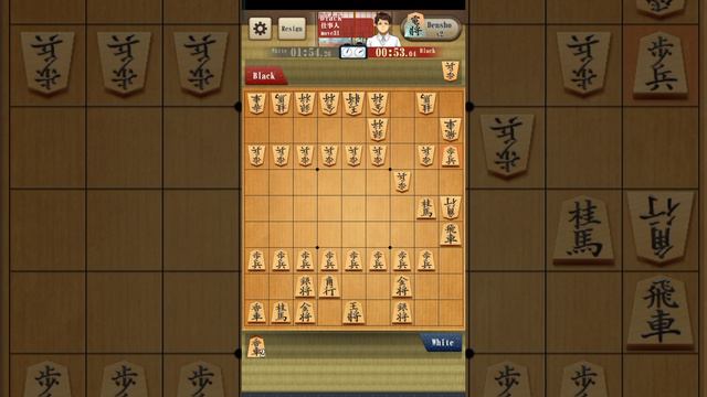 8. Shogi online