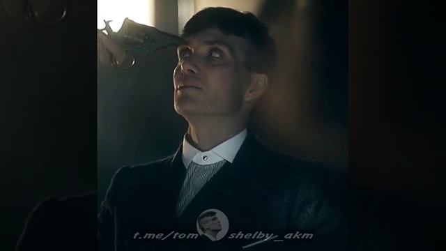 Щелбие томс