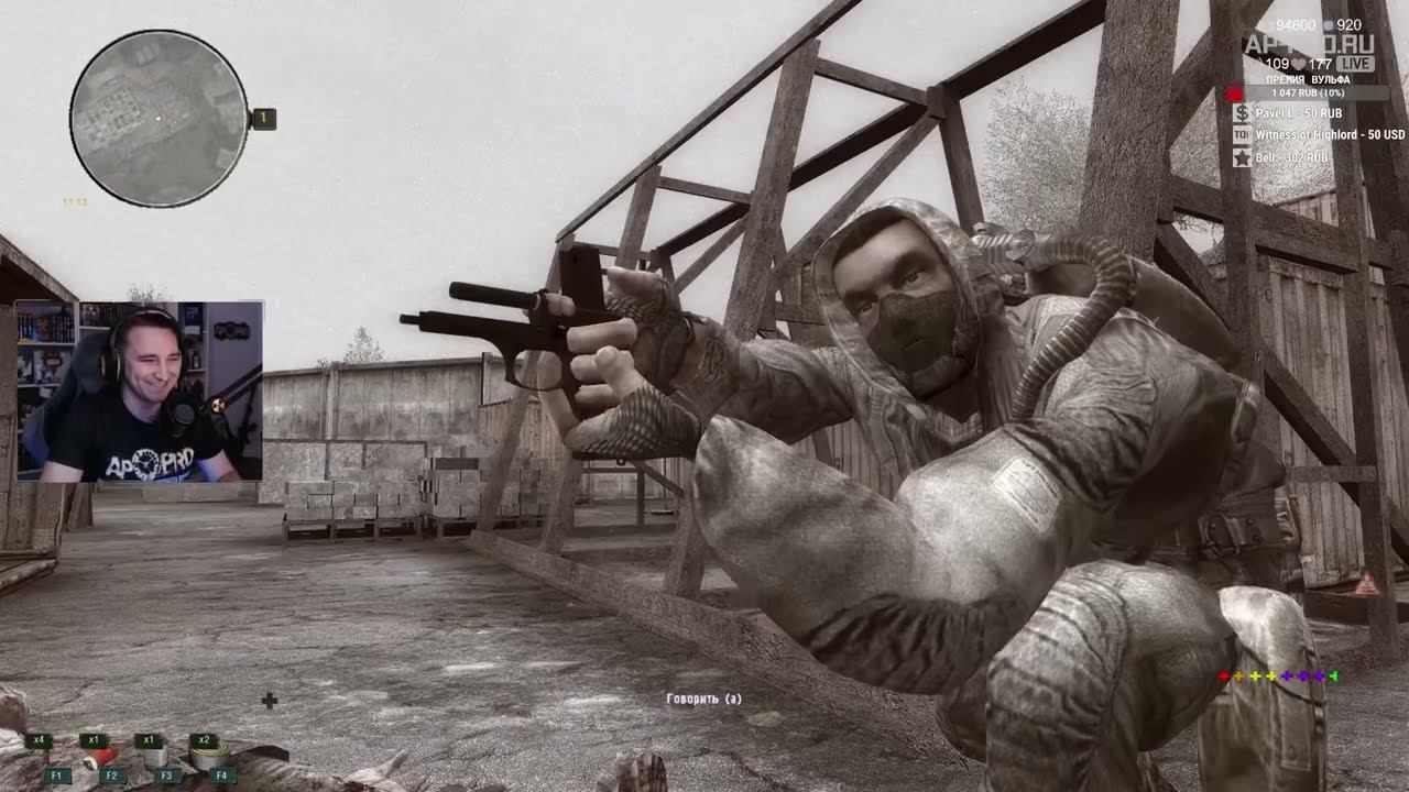 Это что за пистолет такой!?