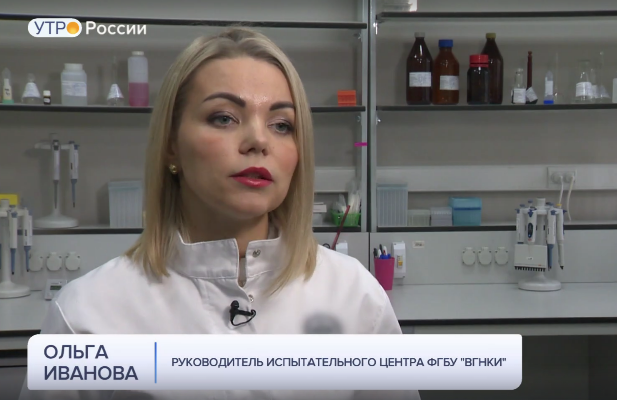 Программа "Утро России", телеканал Россия 1. Репортаж о мясном клее (трансглютаминазе)