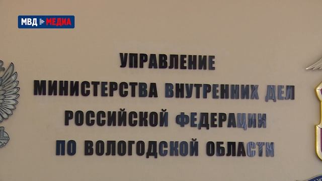 Владимир Колокольцев представил новых руководителей территориальных органов МВД