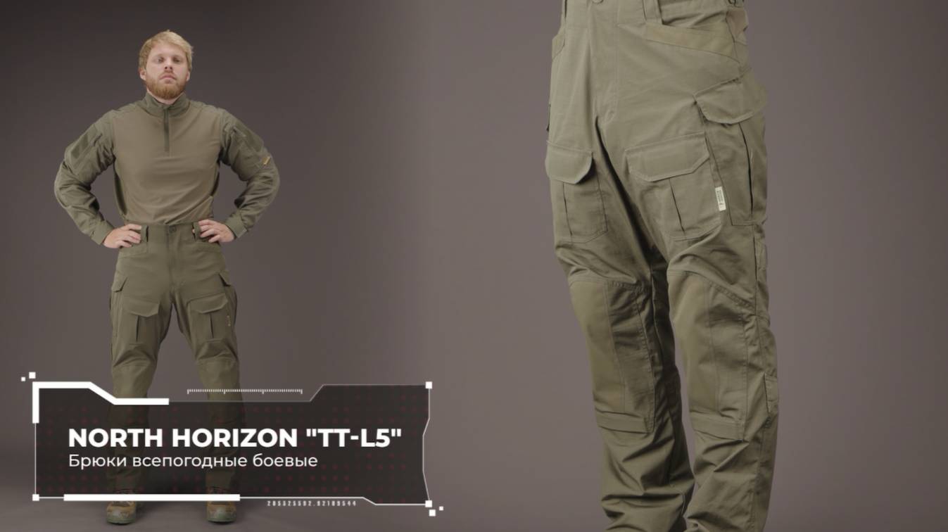 Брюки всепогодные боевые "TT-L5"