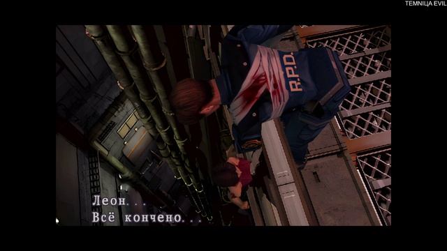 Resident Evil 2 -1998 ЛЕОН #6