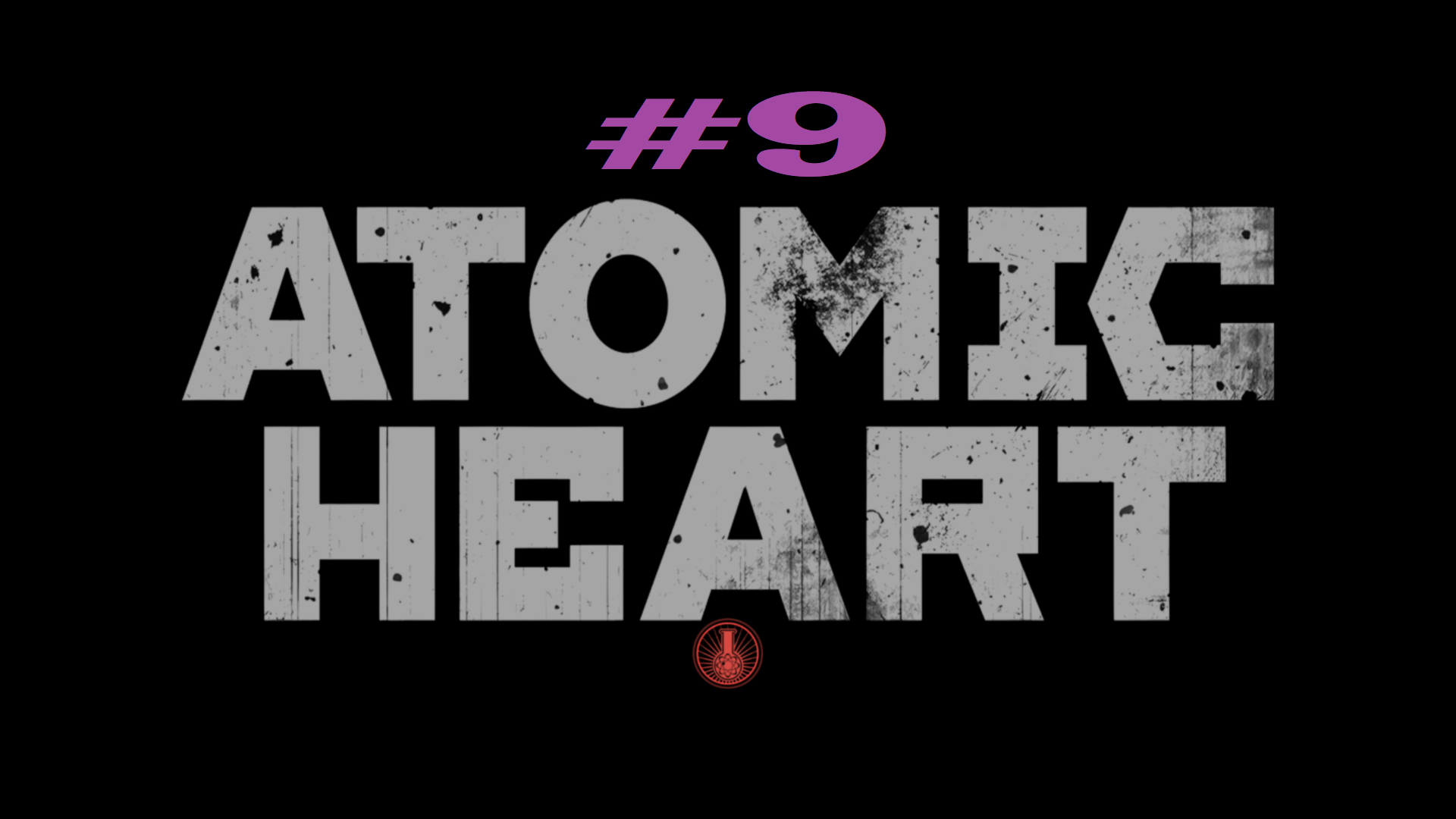 ATOMIC HEART - Без Комментариев (#9) Концовка (хорошая)
