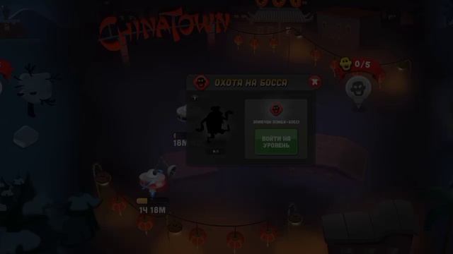 Zombie Catchers  все боссы