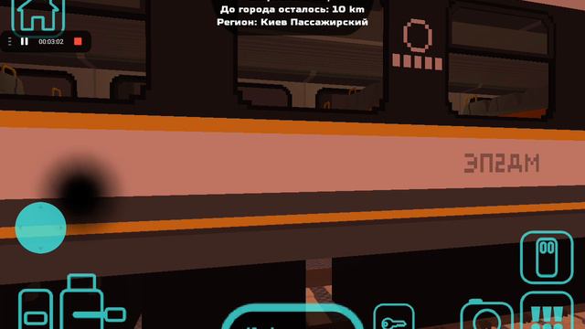 Что? Обнова в sky rail? Новый поезд и спидометр в мультиплеер!