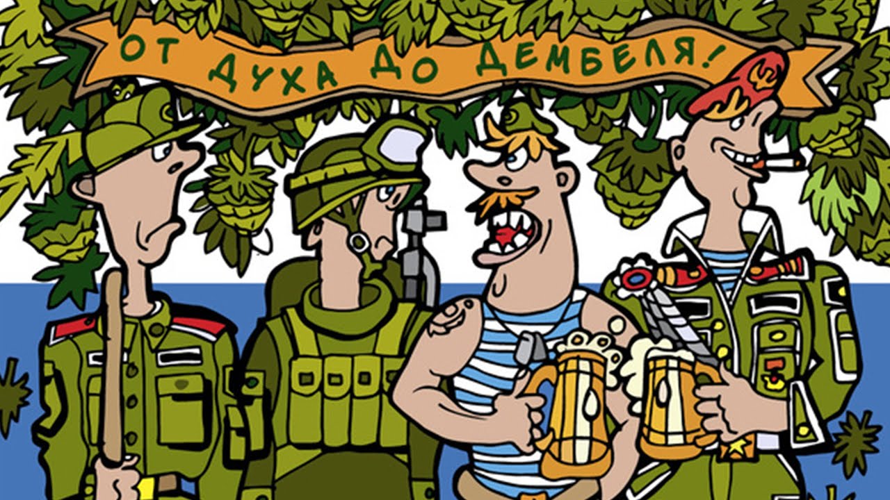 ДЕМБЕЛЯ / Разбор на гармони по цифрам