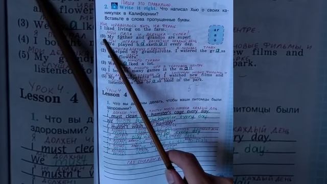 3 класс. ГДЗ. Английский язык. Рабочая тетрадь. Кузовлев. Unit 7 Lesson 3. С комментариями.