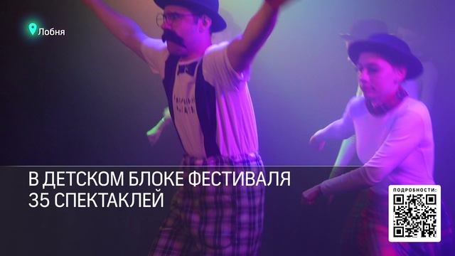 РУССКАЯ КЛАССИКА 2024 Лобня