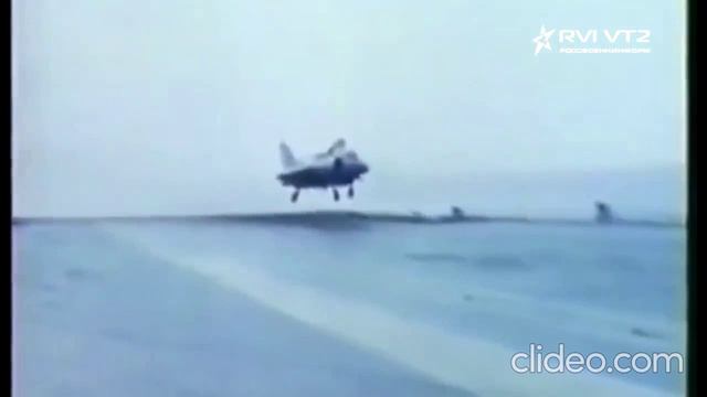 Посадка с проскальзывание