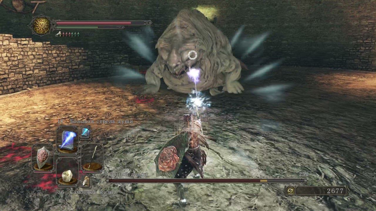 DARK SOULS™ II  Scholar of the First Sin - Алчный Демон - Covetous Demon