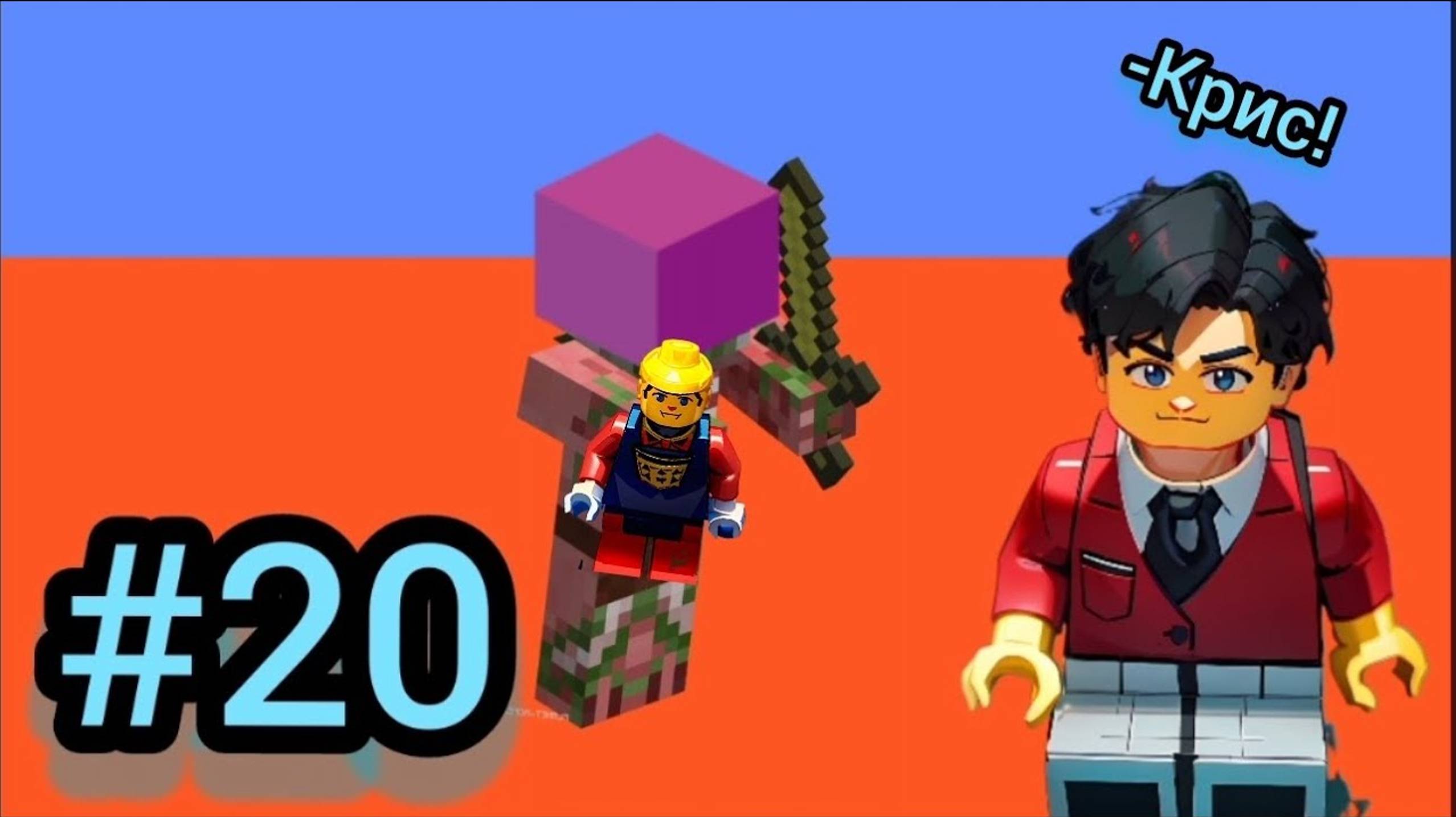 #20 Архипелаг "Тайный архипелаг"