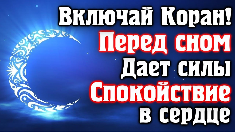 КОРАН (93-114) КОРОТКИЕ СУРЫ | КРАСИВОЕ ЧТЕНИЕ КОРАНА | МУХАММАД - ШАФИ АШУРОВ