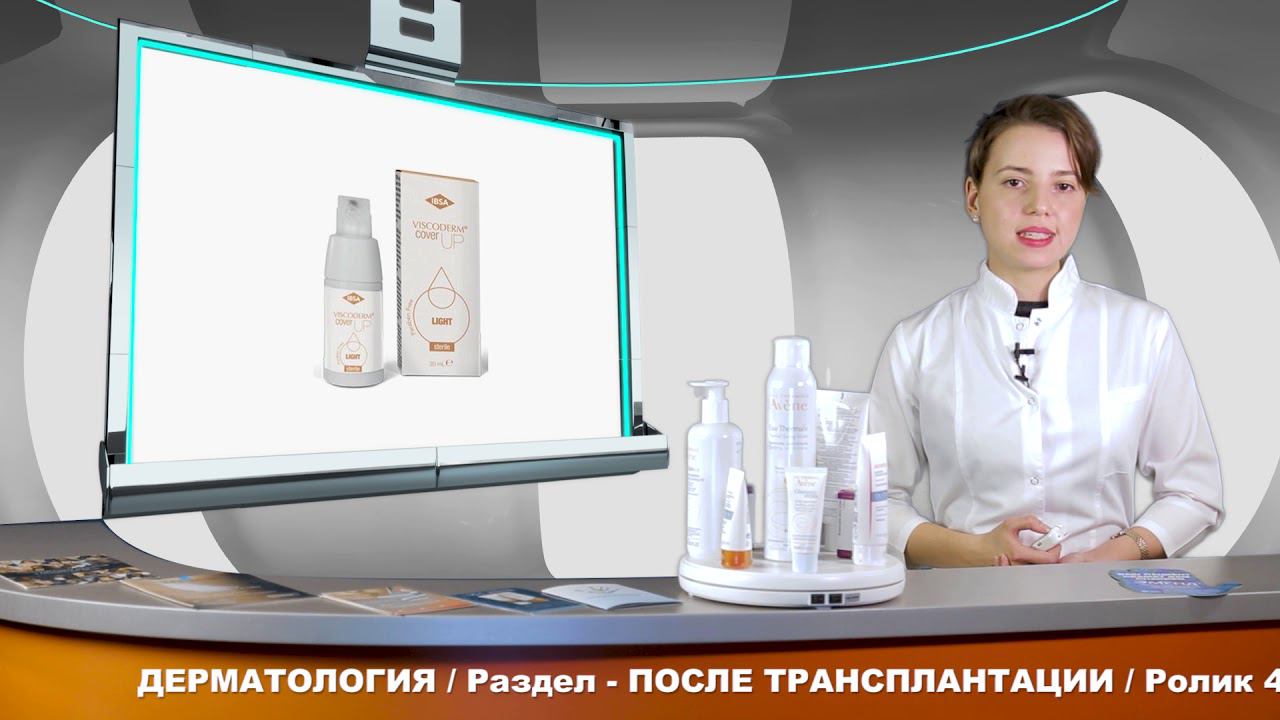 Уход за кожей в поздний постоперационный период