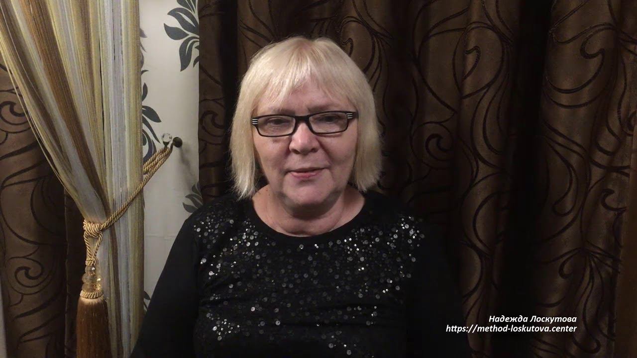 О вебинаре вторичная выгода болеть