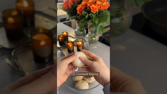 Сочный бургер без муки, от которого не поправишься