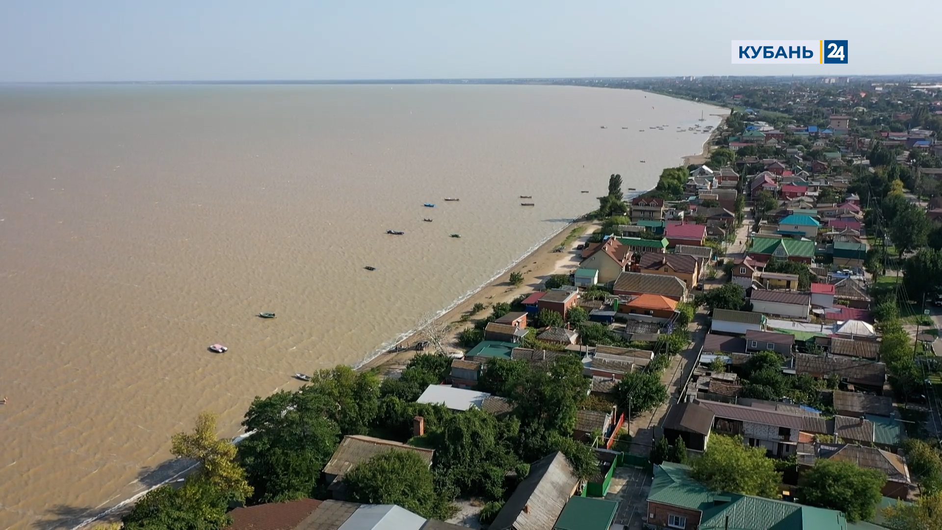 Махнем! Отдохнем! | Ейск 18.09.2022